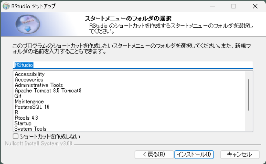 RStudio